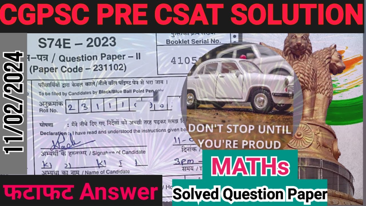 cgpsc 2024 Question Paper | CGPSC Pre CSAT Math Solved Question Paper ...