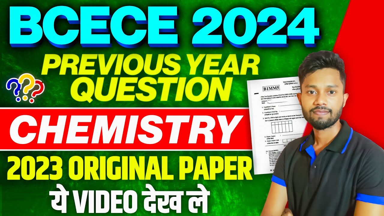 BCECE PREVIOUS YEAR QUESTIONS || CHEMISTRY 2023 ORIGINAL SOLVED PAPER ...