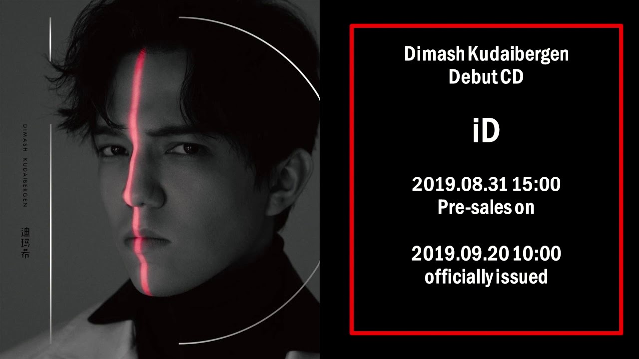 Dimash Димаш - August Sees the Long-awaited Release of Dimash ...