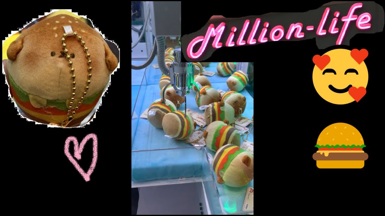 WINNING Cute Plush at Million Life Arcade! - YouTube