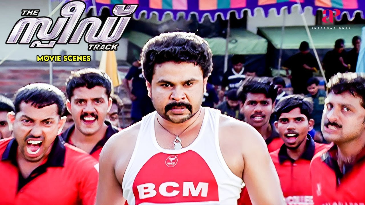 Speed Track Malayalam Movie | What drove Dileep's determination to secure the championship ...