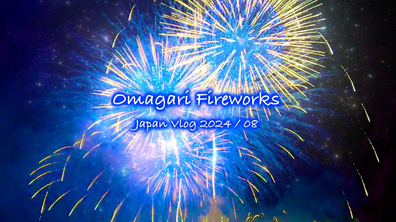 Omagari Hanabi | Fireworks, Summer, Akita | Japan Vlog - YouTube