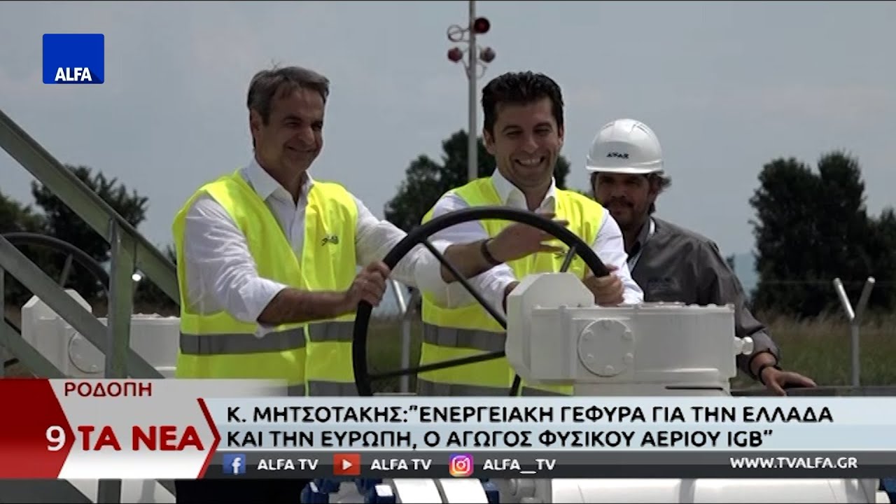 ΚΕΝΤΡΙΚΟ ΔΕΛΤΙΟ 08 07 2022 - YouTube
