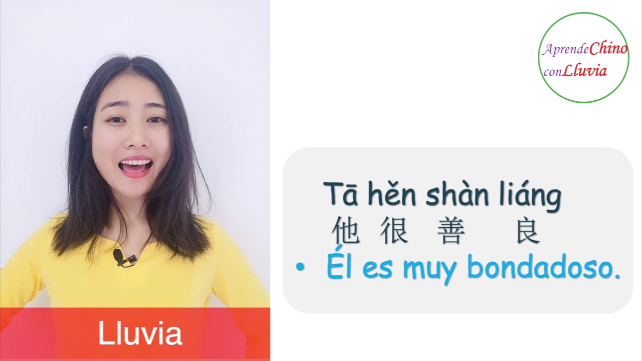 C mo Se Dice Bondadoso En Chino How To Say Kind In Chinese YouTube c-mo-se-dice-bondadoso-en-chino-how-to-say-kind-in-chinese-youtube