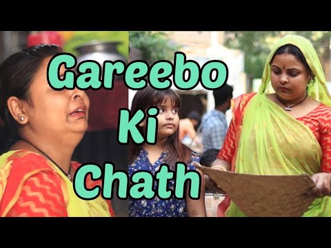 छठ पूजा 2022 | एक सच्ची कहानी | Real life Story | Short Movie | Choti ...