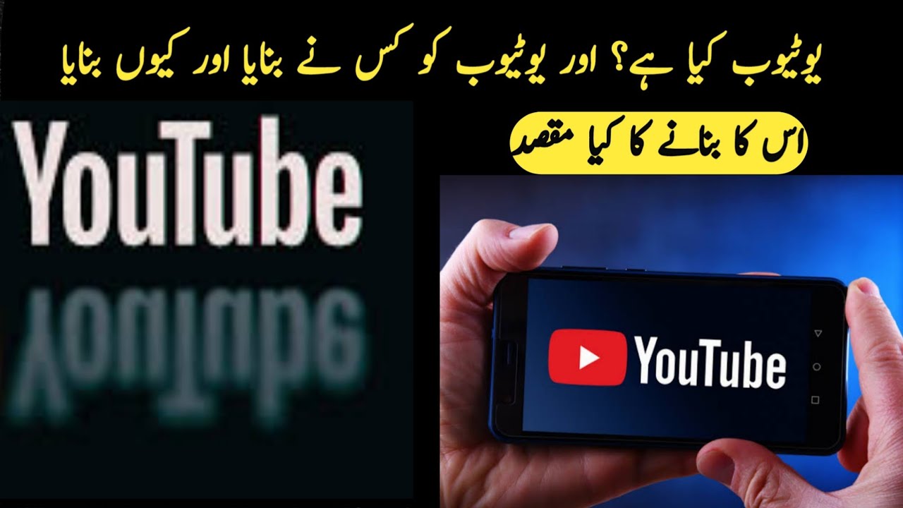 What is YouTube and who made YouTube and why ? who is the owner of ...