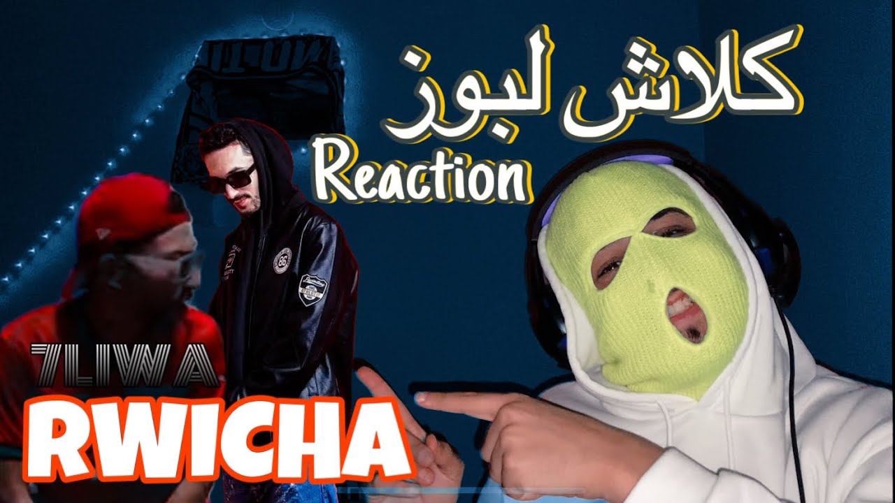 7liwa ¬ rwicha | fisska bilbao ( reaction clash pause flow ) - YouTube