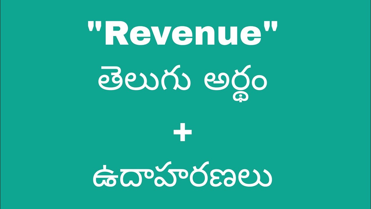 Revenue Meaning In Telugu With Examples Revenue 