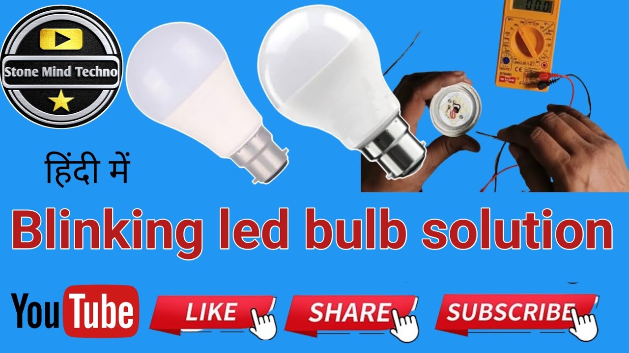 Blinking led bulb solution|Blinking led light repair #9watt - YouTube