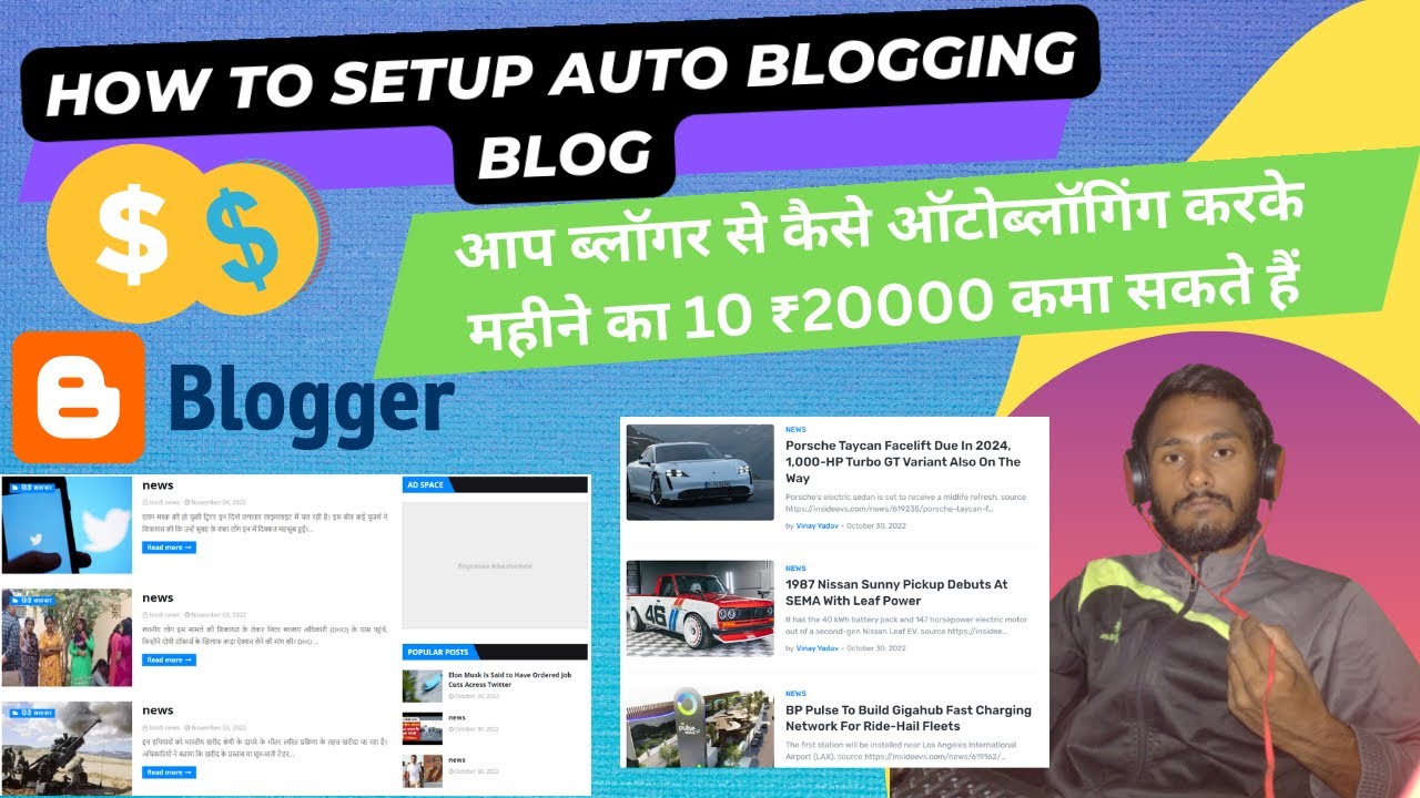 How To Setup Auto Blogging Blog | AUTO BLOGGING COURSE FOR BLOGGER ...