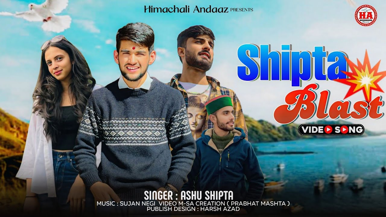Shipta Blast - Nonstop Pahari Song 2022 || #newpaharisong by Ashu Shipta || Sujan Negi # ...