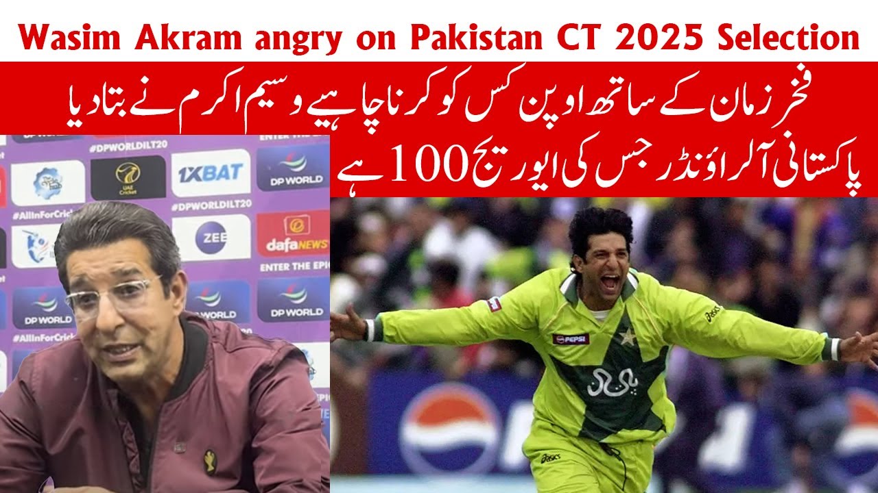Wasim Akram Angry on Pakistan CT 2025 Selection | Wasim Akram Press ...