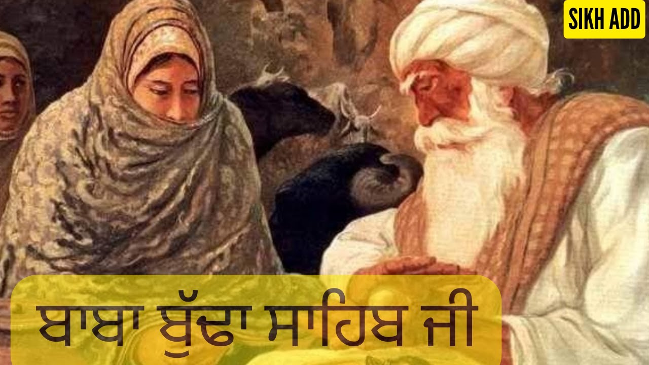 Baba Budha Sahib Ji Katha vichaar baba Banta Singh ji 🙏🙏🙏🙏🙏🙏🙏 - YouTube