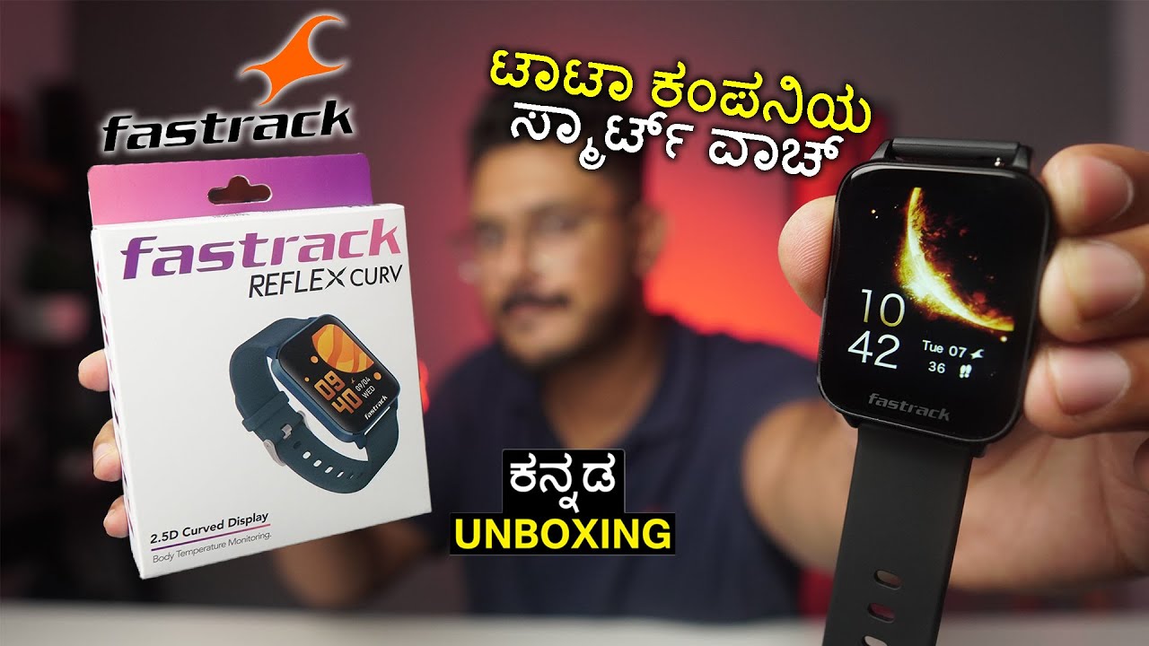 Fastrack Reflex Curv Smart Watch Exclusive First Look | atelier-yuwa ...