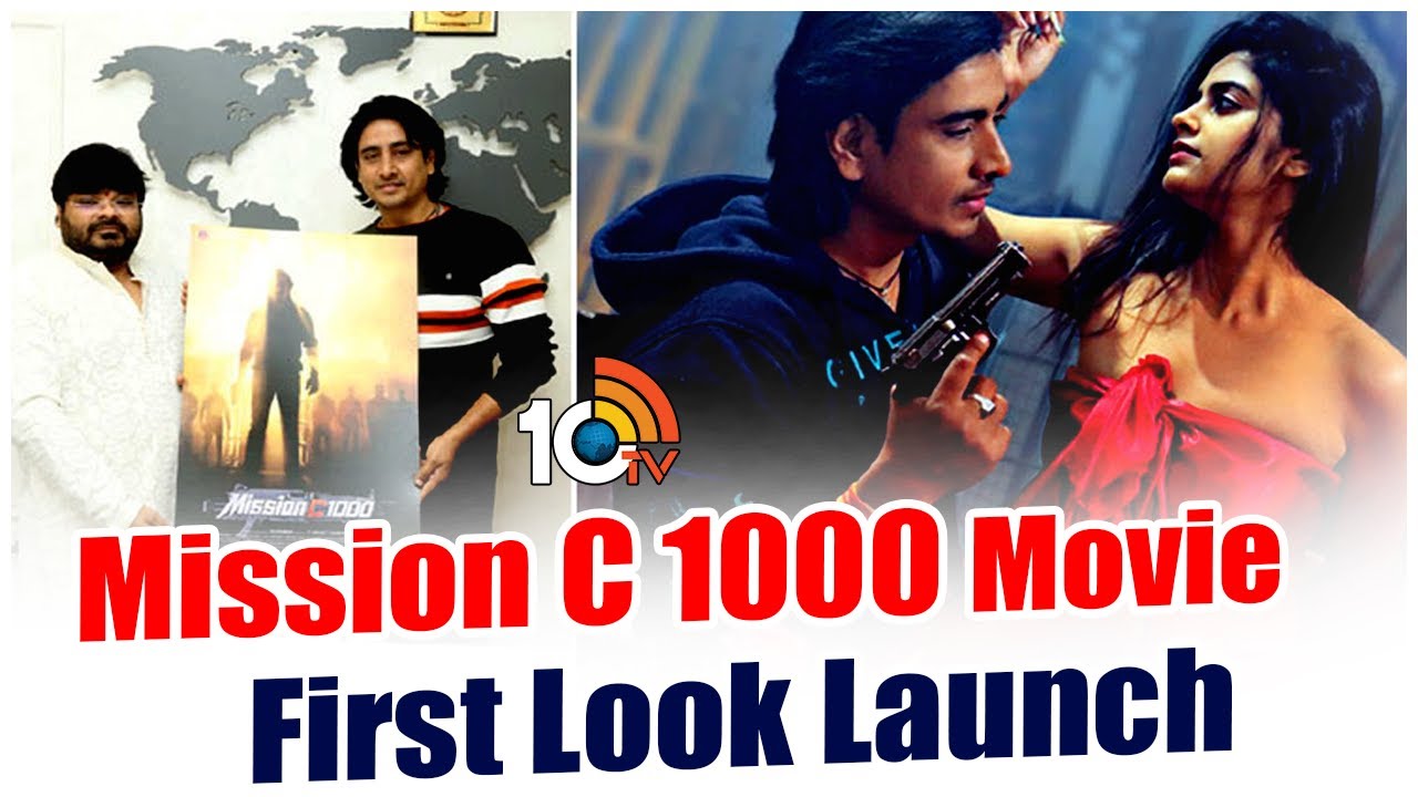 Mission C 1000 Movie First Look Launch | Abhishek Agarwal | Tejeshwar ...