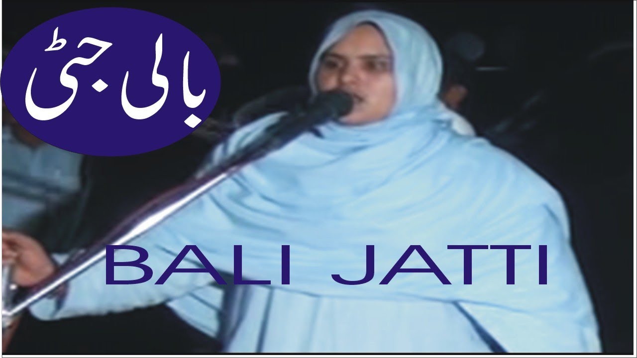 bali jatti in mela with beautiful voice in punjabi shahzadi of songs ...