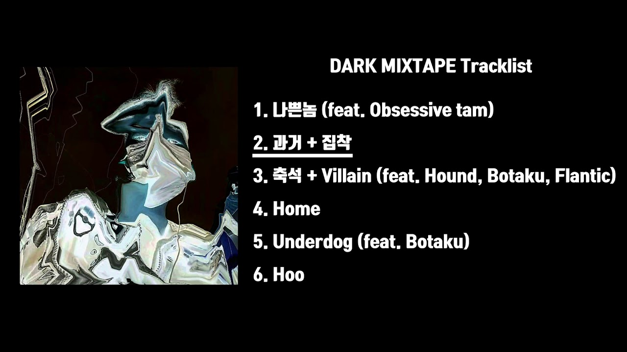 [DARK MIXTAPE] Tracklist - YouTube