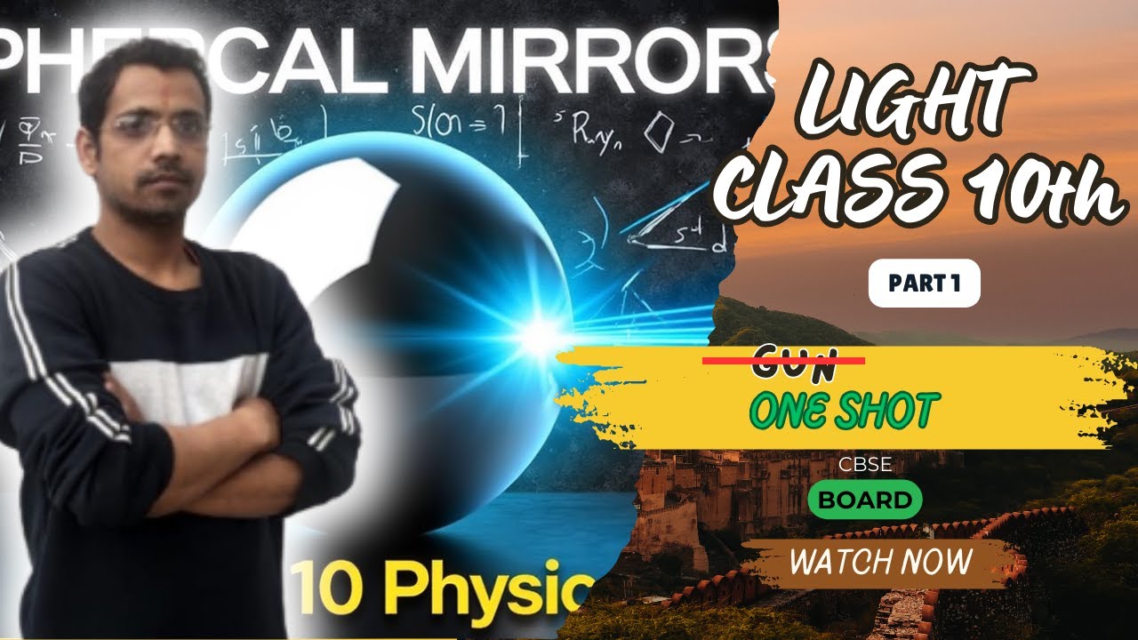 LIGHT REFLECTION AND REFRECTION in one shot | PHYSICS WITH ROHIT Class 10 | light chapter - YouTube