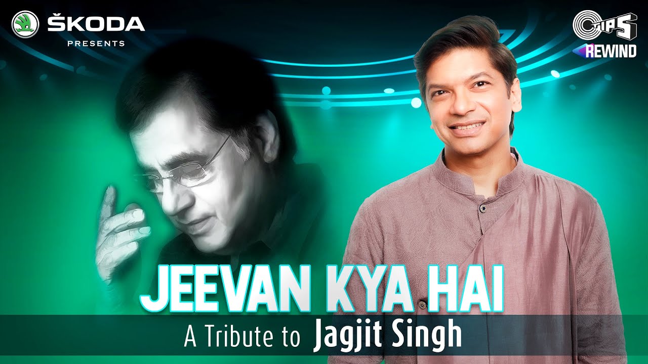 Jeevan Kya Hai Official Video Shaan Tips Rewind A Tribute To