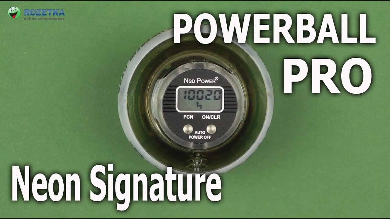 Демонстрация Powerball Neon Signature Pro - YouTube