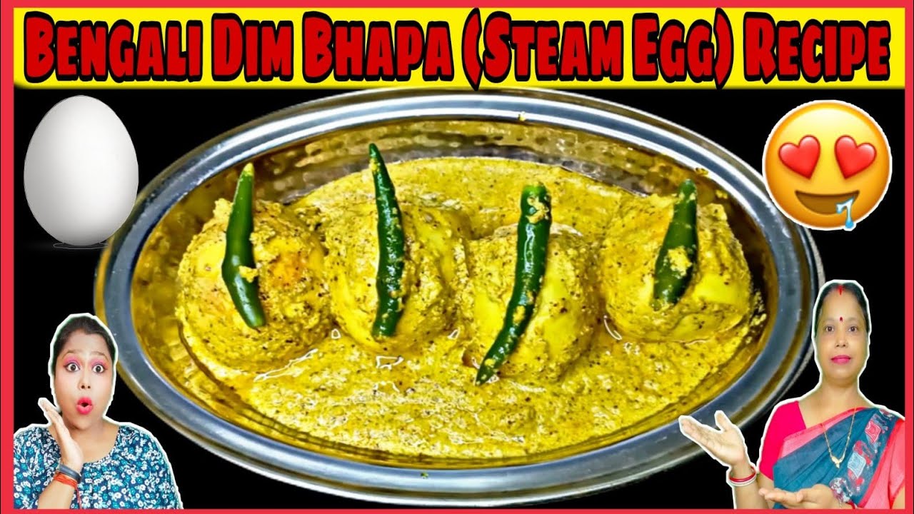 Bengali Style Dim Bhapa Recipe ♥️|Steam Egg Curry Recipe In Bengali ...