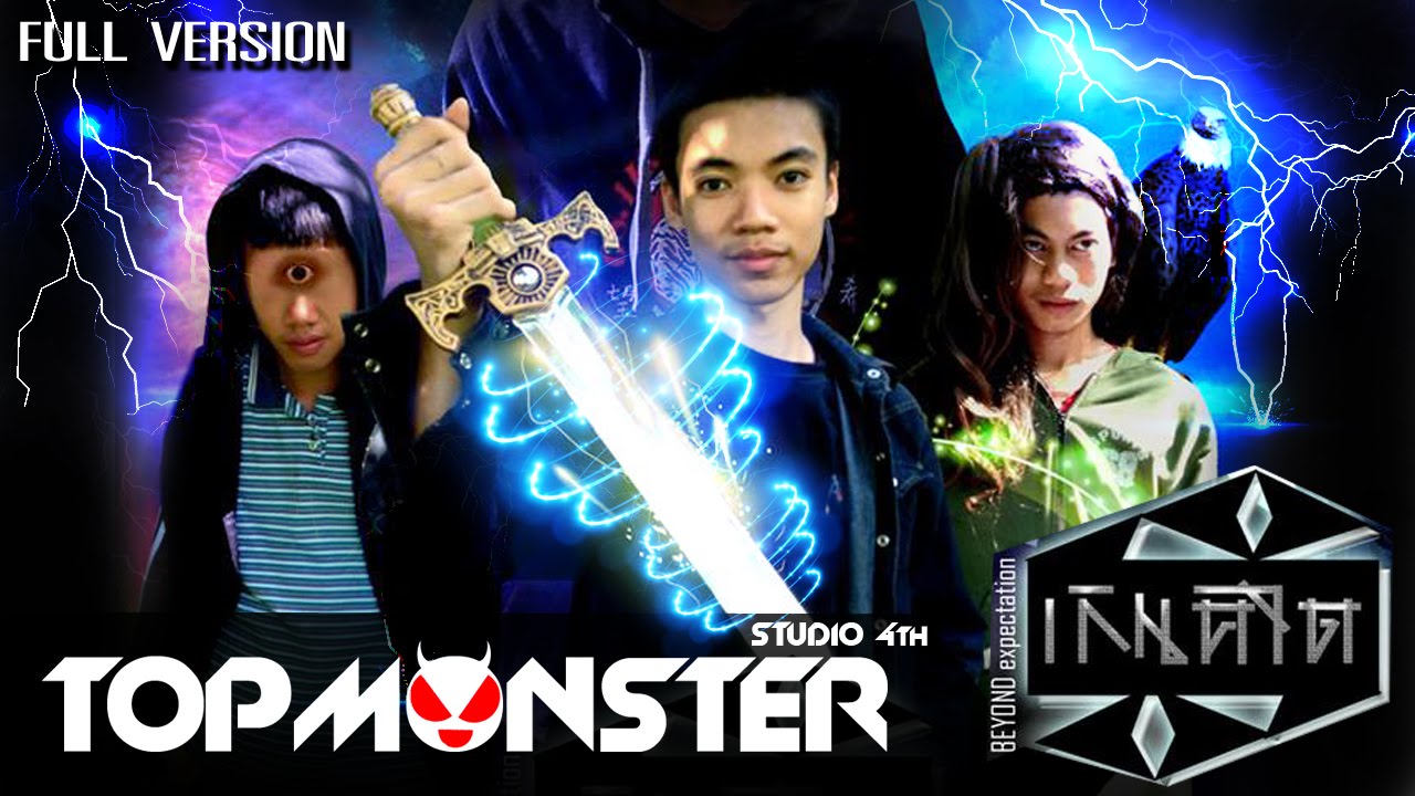 หนังสั้น "เกินคาด"(Beyond expectatioN) [Offcial Movie] - YouTube