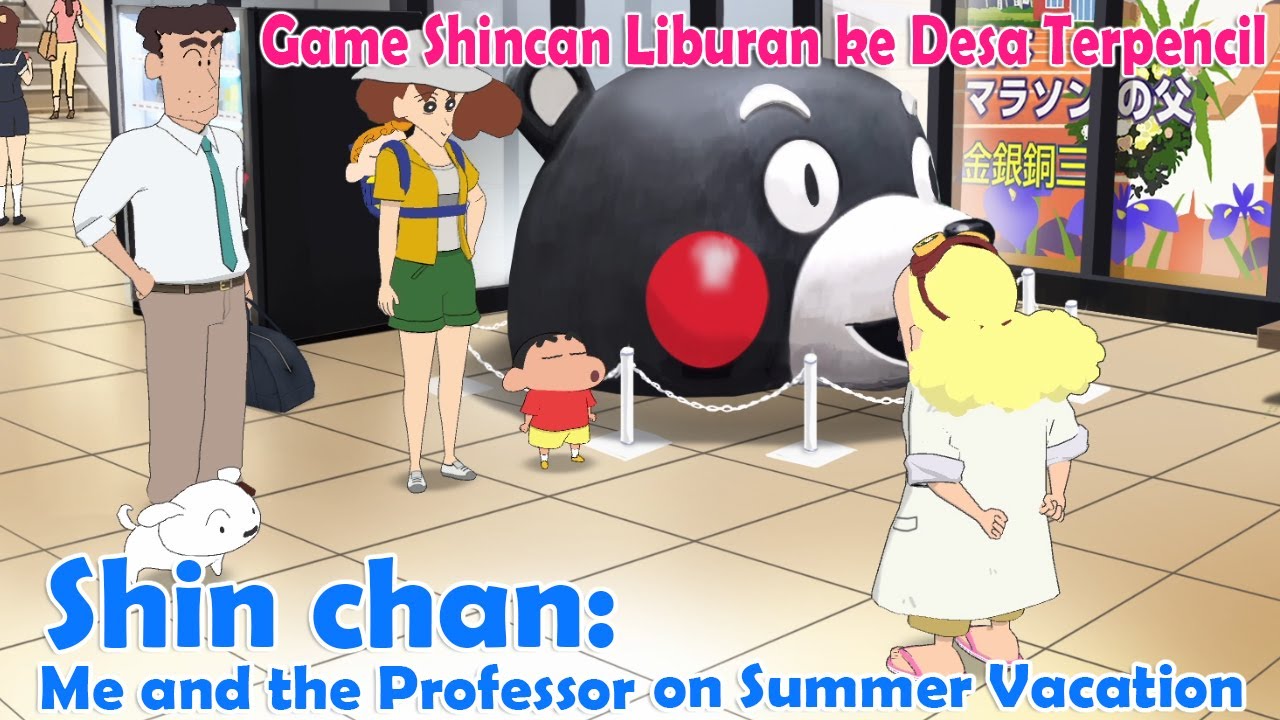 Shin chan: Me and the Professor on Summer Vacation The Endless Seven ...