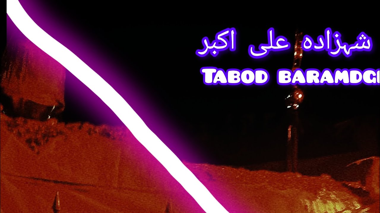 tabod baramdgi shehzada ali akbar 😭 - YouTube