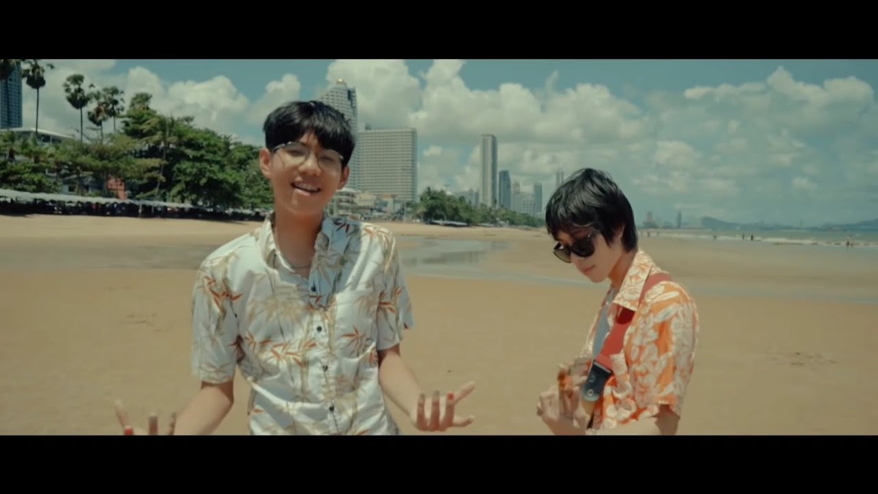 Z9 - นั่งชิวอยู่ริมหาดทราย นั่งยิ้มเเล้วจากไป [วนท่อน] เพลง ริมหาดทราย ...