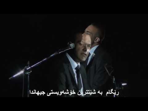 Mümin Sarıkaya  Ben Yoruldum Hayat Kurdish Subtitle