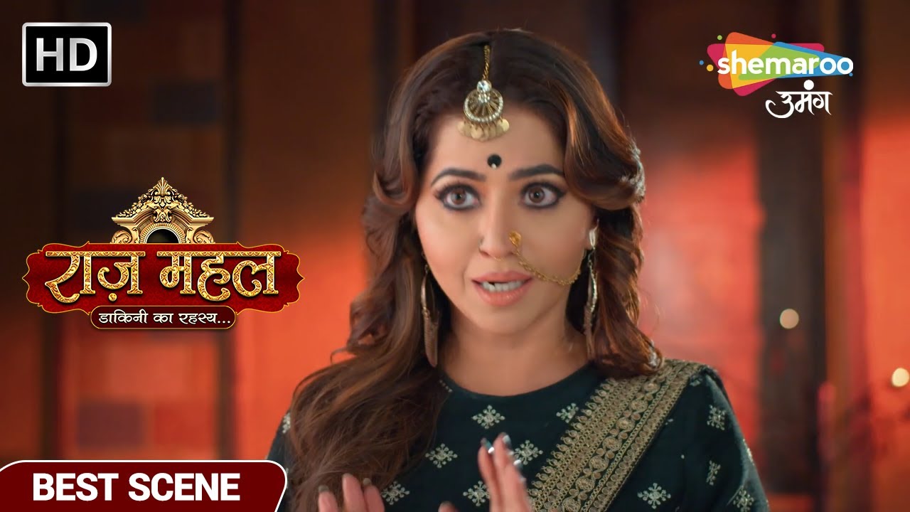 Raaz Mahal Ep 15 Best scene - चंद्रलेखा लाएगी चंद्र ग्रहण - #razmahal # ...