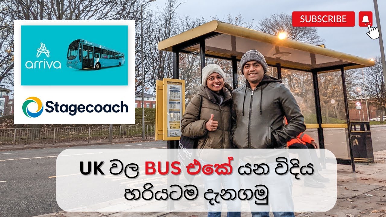 UK වල Bus එකේ යන හරිම Process එක #uksinhala #sinhalachannelUK # ...