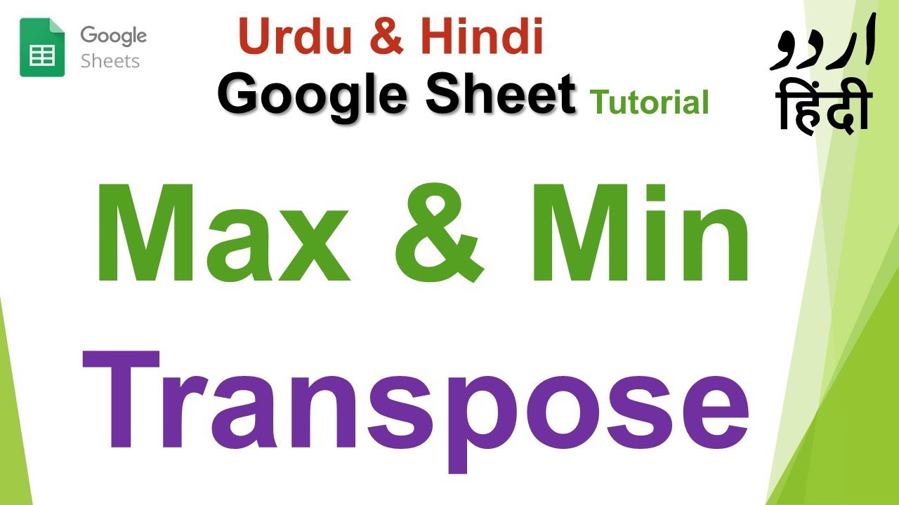 How To Find Min Max Value In Google Sheet How To Transfer Data Row O how-to-find-min-max-value-in-google-sheet-how-to-transfer-data-row-o