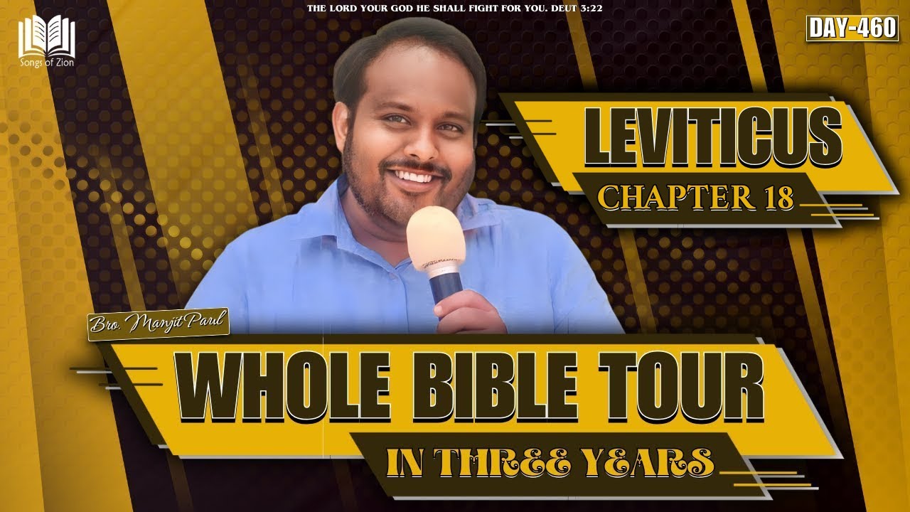 460. LEVITICUS CHAPTER 18 || Whole Bible Tour In Three Years || Bro. Manjit Paul || SOZ - PT ...