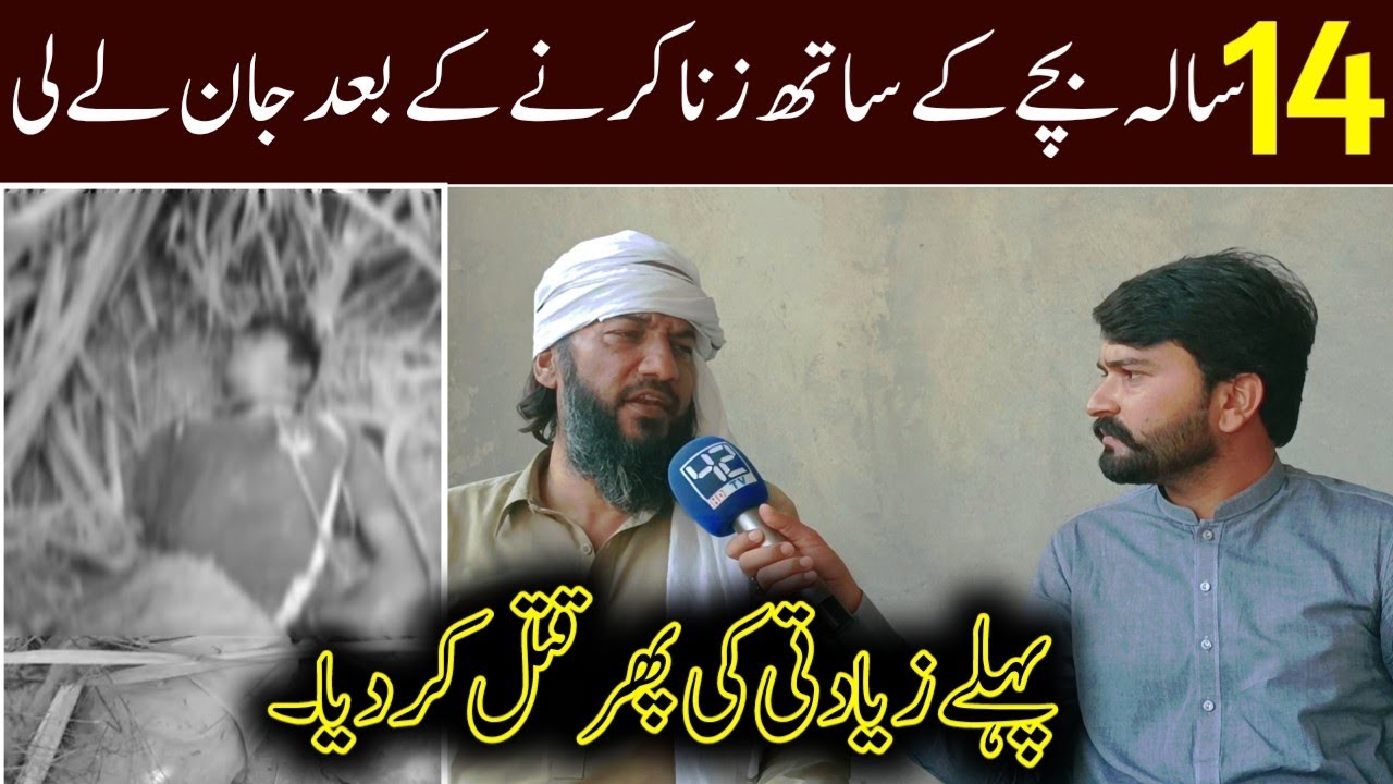 latest and unique story of 14 sala ghulam Rasool || 42hdtv - YouTube