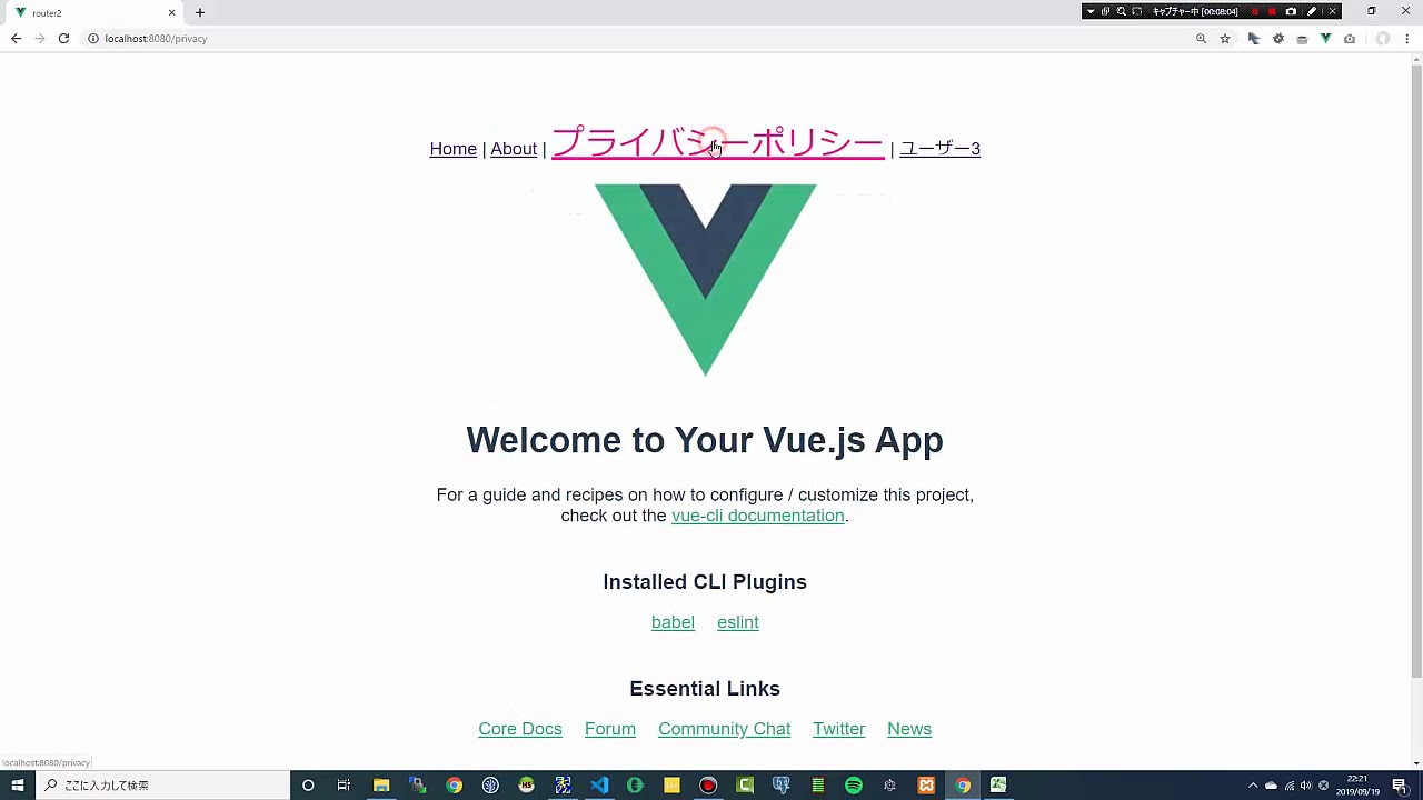Vuejs入門その20「トランジションとアニメーション」 Youtube