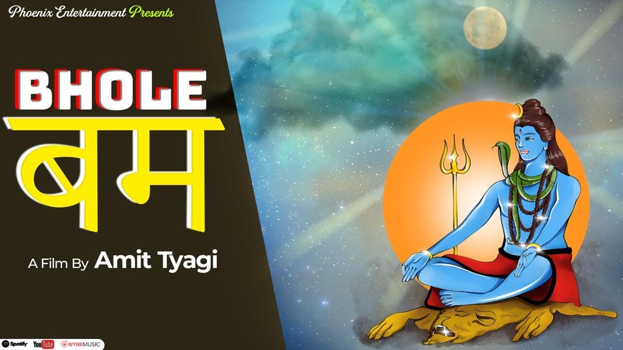 Bhole Bam | Bhole New DJ video Song 2024| Amit Tyagi | #bholenath # ...