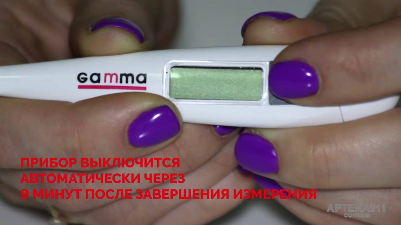 Tермометр GAMMA Гамма Thermo Base - YouTube