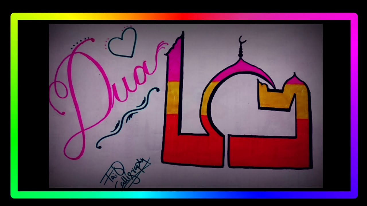 Dua Name calligraphy[How to write dua name in Arbic calligraphy ] - YouTube