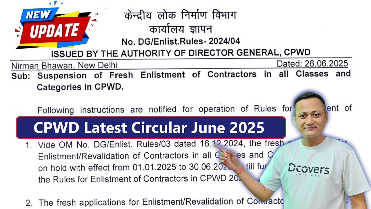 CPWD Latest Circular 2025 | CPWD Enlistment Registration/Revalidation ...