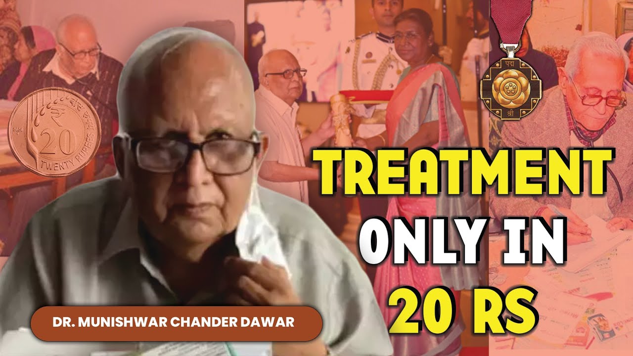 Treatment in just 20 Rs | Munishwar Chandar Dawar - YouTube