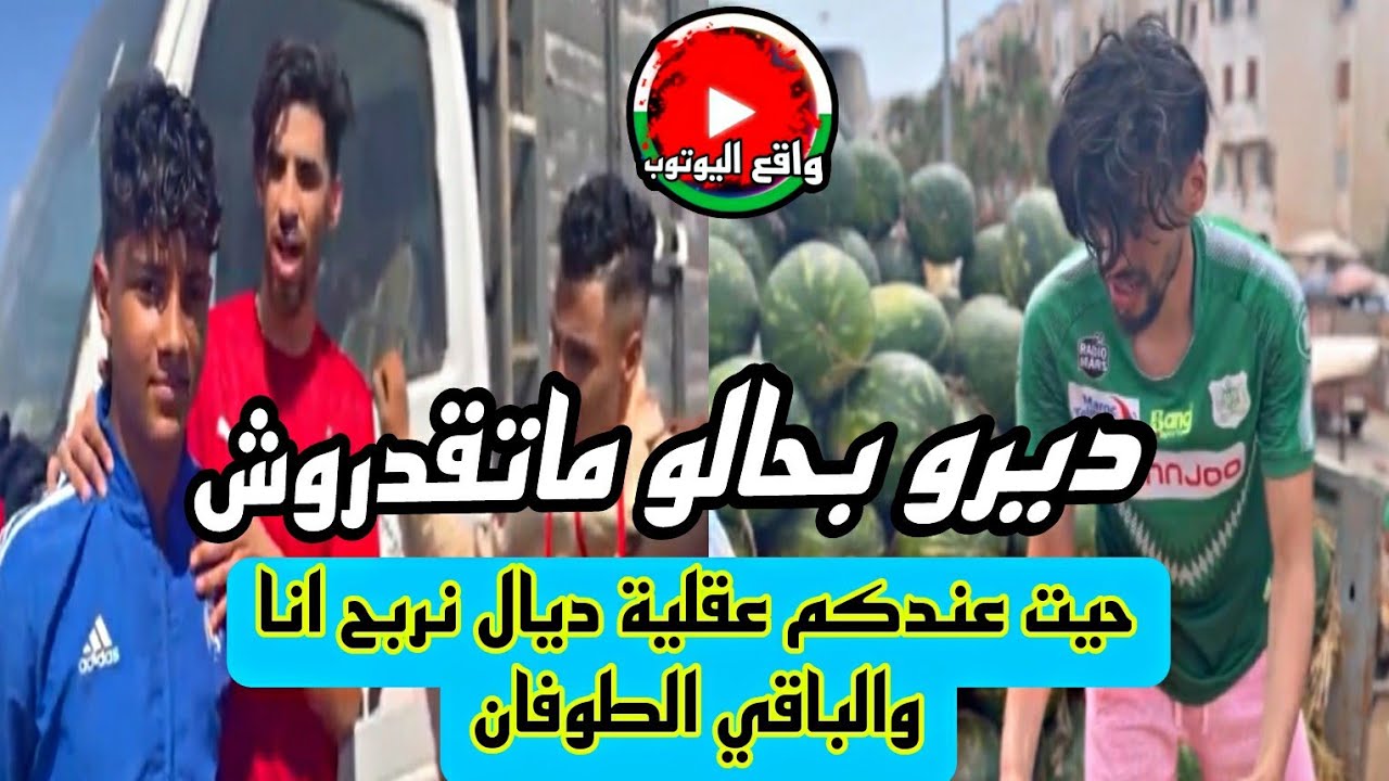 اسامة كوبنهاجن (Adam Hafid) "كلام في حقه لي يستاهلو/ماعندوش مع يصور ...