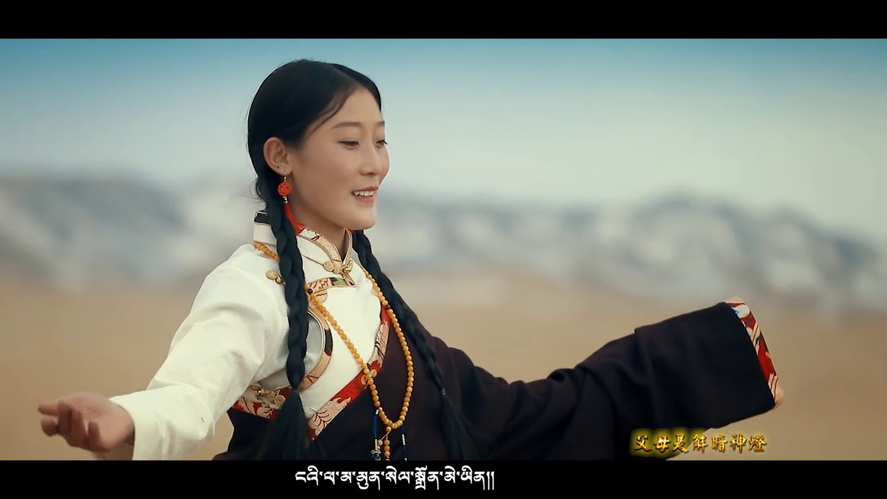 བོད་གཞས་གསར་པ་༢༠༡༩ ༼ ཕ་ལོ་མ་ལོ།༽ གཞས་མ། ཤར་མཚོས་བླངས། Tibetan song 2019 ...