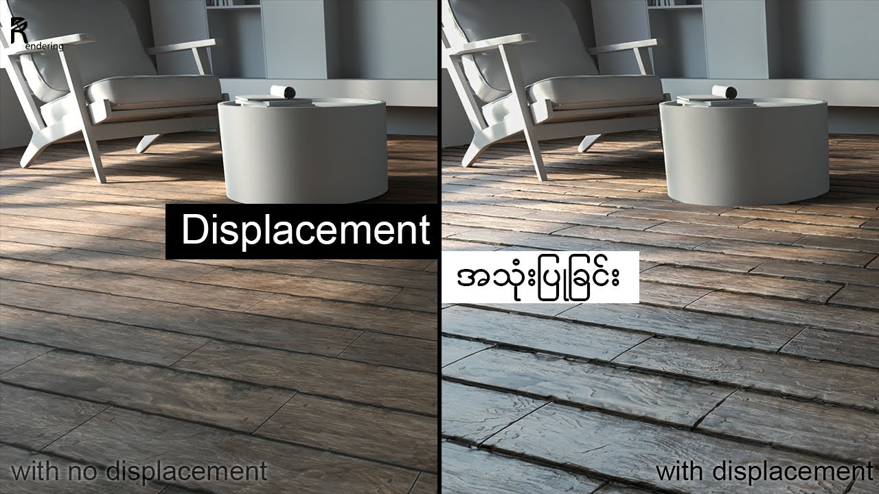 V-ray for SketchUp - How to use displacement map on wood planks. - YouTube