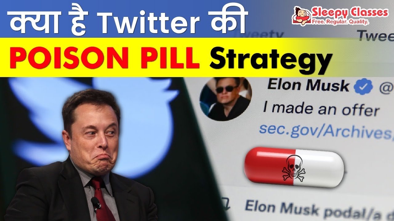 All about Poison Pill Defence Strategy. Explained in less than 5 mins ...