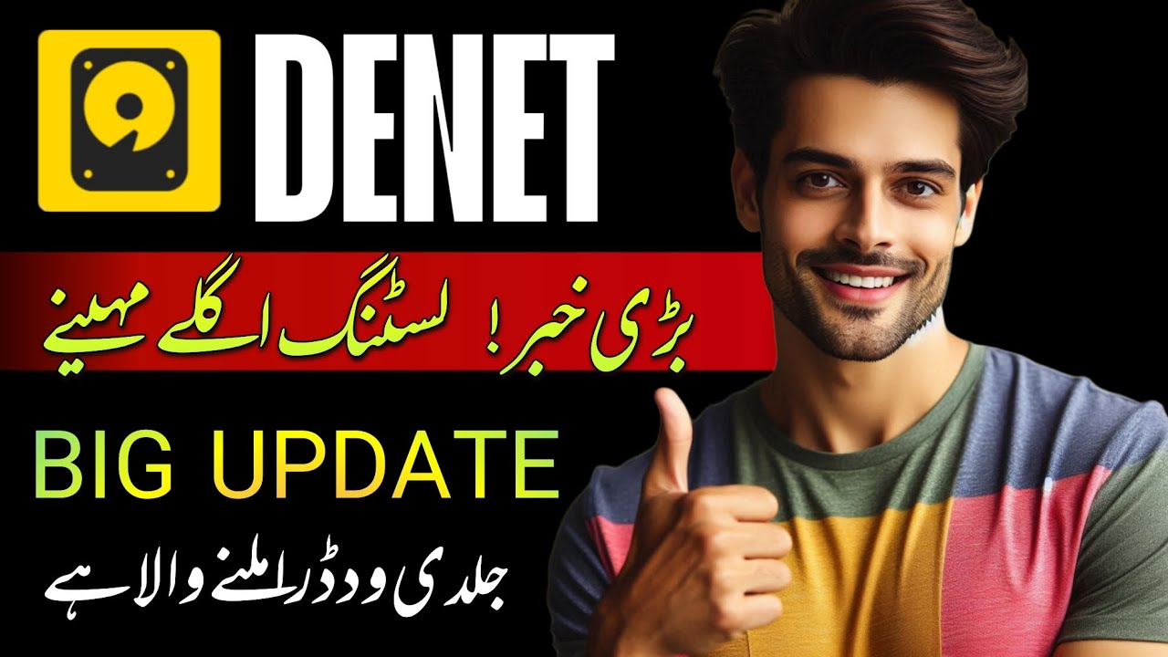 DENET storage new update || Denet storage withdrawal || Denet storage ...