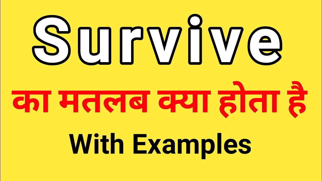 Survive Meaning In Hindi Survive Ka Matlab Kya Hota Hai Hindi Mai Survive Meaning In Hindi Survive Ka Matlab Kya Hota Hai Hindi Mai