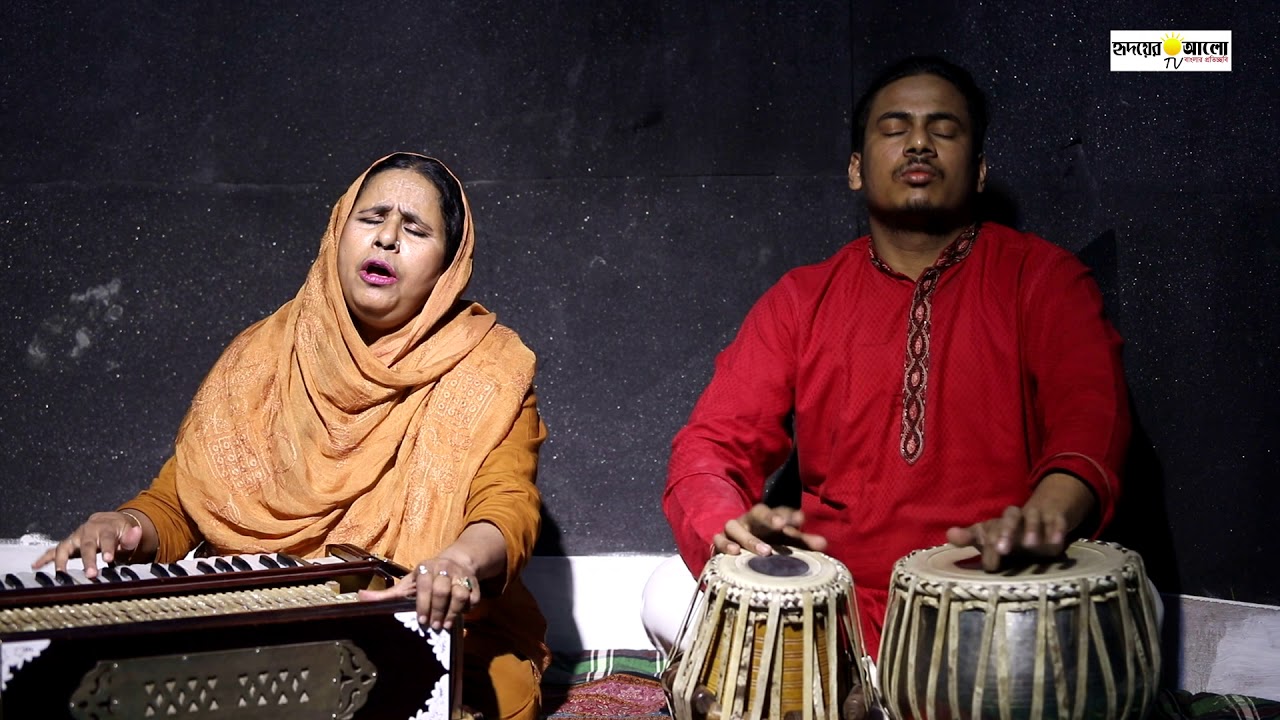 ভাসাইয়া আখিঁ নিড়ে | বাউল মাতা আলেয়া বেগম | Vashiya Akhi Nire | Aleya ...