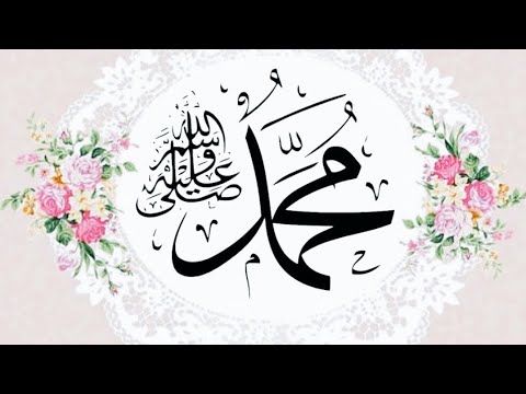 Jumma status / islamic status WhatsApp status | Ya Rabbul Aalameen | Allahu Allah | صل على طه الامين
