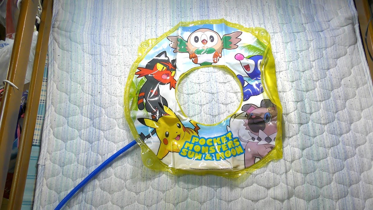 Inflated Pokemon Game